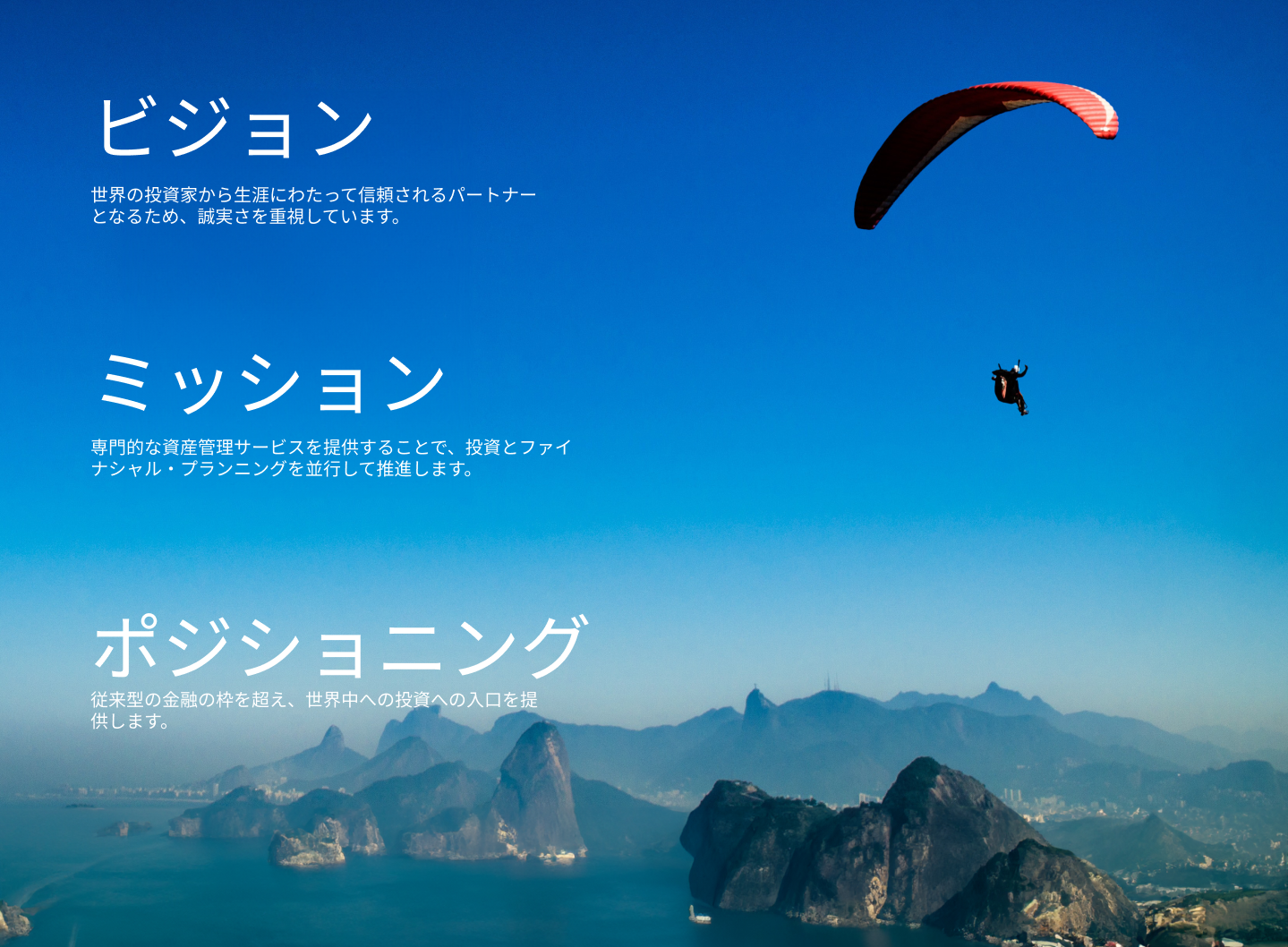 Victory Asset Management Japan